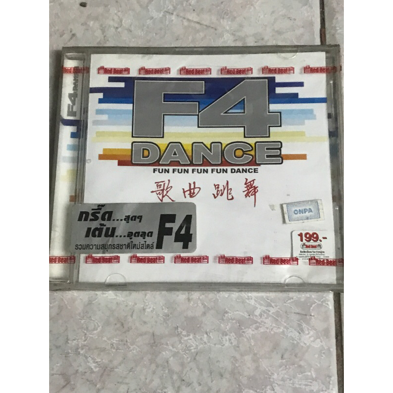 VCD-CD,ซีดี-วีซีดีเพลงสากล ยุค 2000 แผ่นแท้ มาสเตอร์ มือ 1 | Shopee Thailand