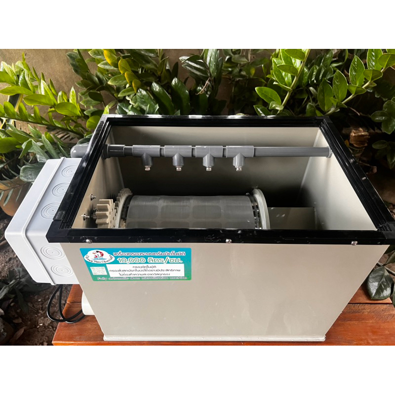 Drum filter ดรั๊มฟิวส์เตอร์ 10T วัสดุPP เครื่องกรองน้ำบ่อปลาอัตโนมัติ ...