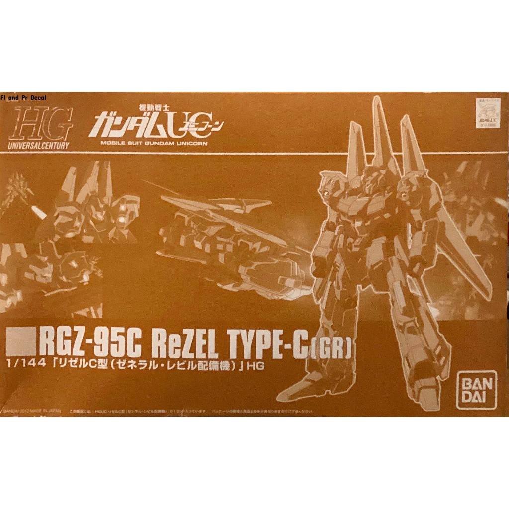 Hg 1/144 RGZ-95C ReZEL Type-C[GR] | Shopee Thailand