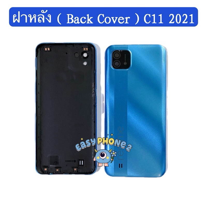 ฝาหลัง ( Back Cover ） Realme C11 2021 / RMX3231（ แถมปุ่มสวิตช์นอด ...