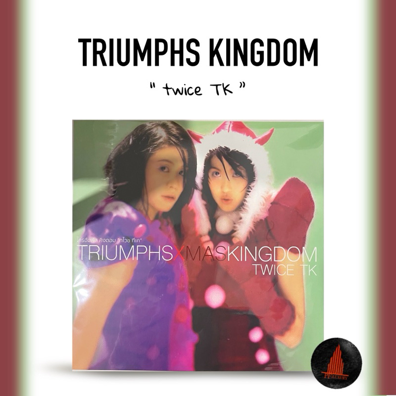 แผ่นเสียง Triumphs Kingdom TK | Shopee Thailand