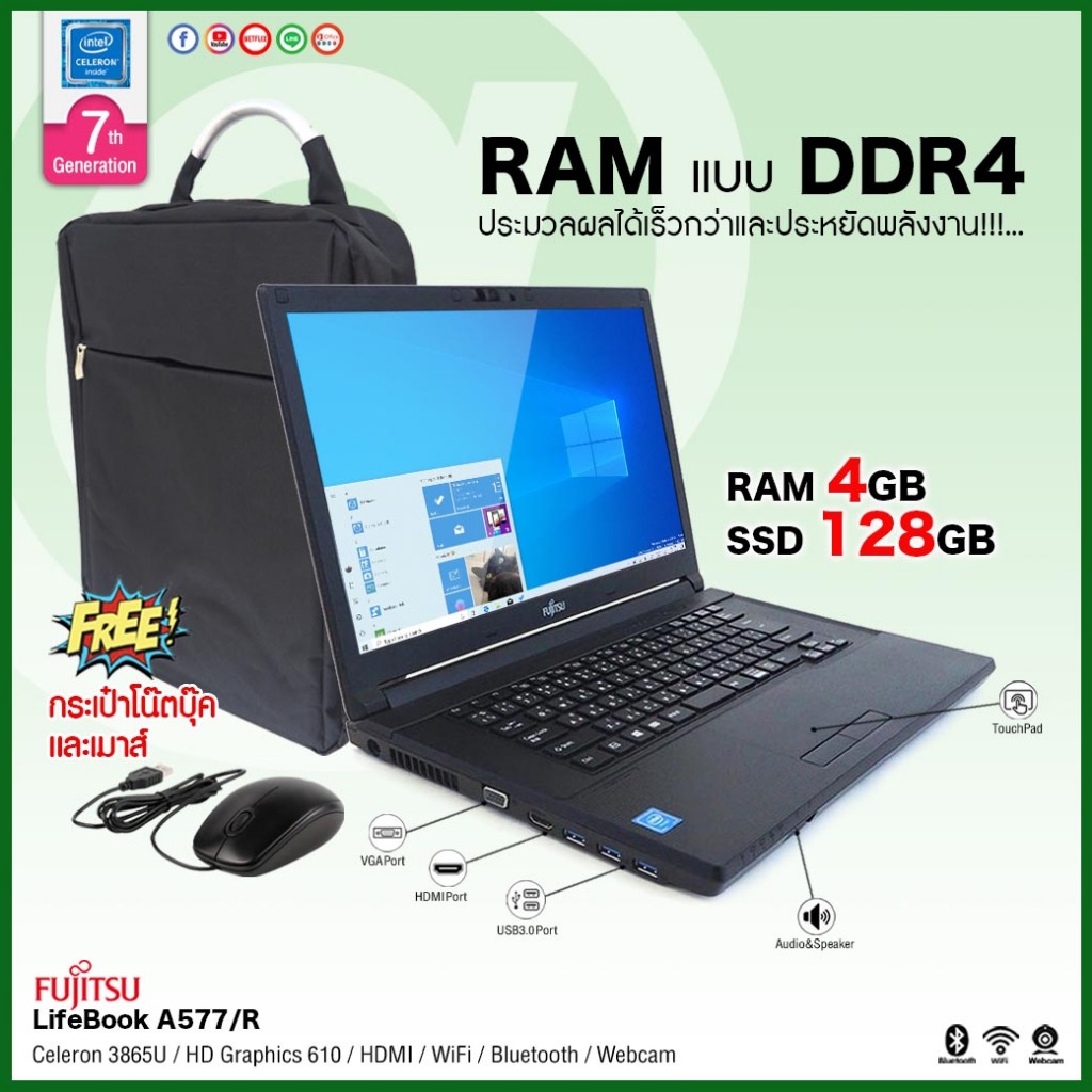 โน๊ตบุ๊ค Fujitsu LifeBook A577/R Celeron Gen7 / RAM 4-8GB / SSD 128GB ...