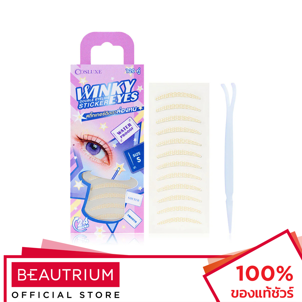 COSLUXE Winky Eyes Double Eyelids Sticker สติ๊กเกอร์ติดตาสองชั้น 120 ...