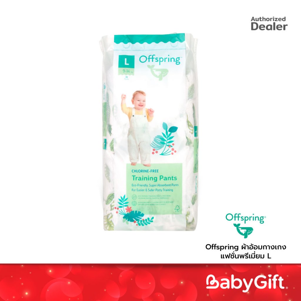 Offspring ผ้าอ้อมกางเกง แฟชั่นพรีเมี่ยม - L | Shopee Thailand