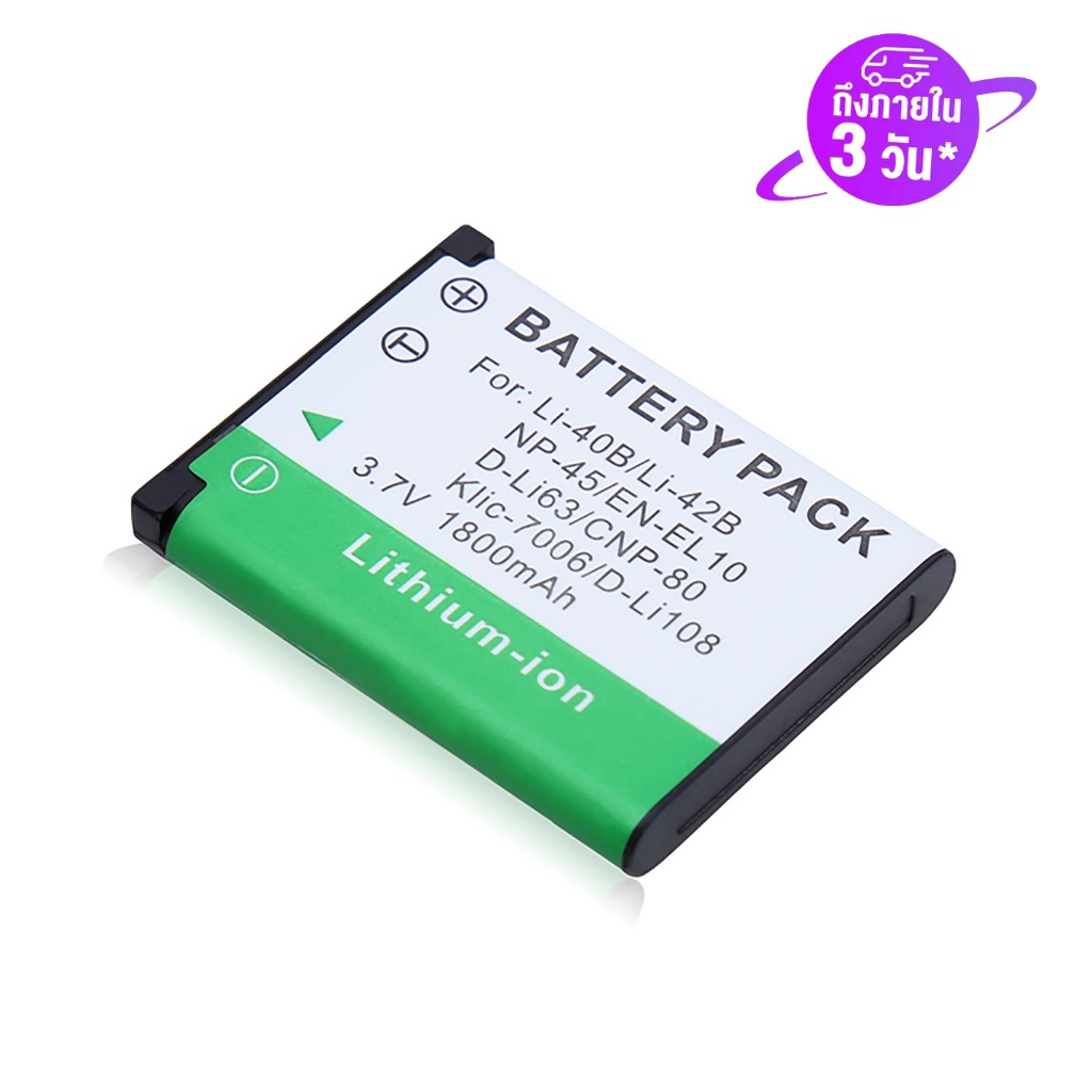 1 ชิ้น 1800 มิลลิแอมป์ชั่วโมง Li 40B 42B Li40B ชาร์จแบตเตอรี่กล้อง ...