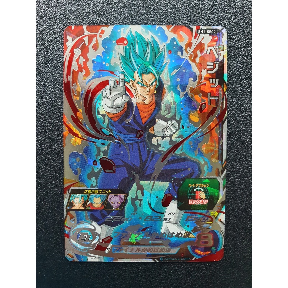 Super Dragon Ball Heroes Vegito SH1-SEC2 [D64-12-13] | Shopee Thailand