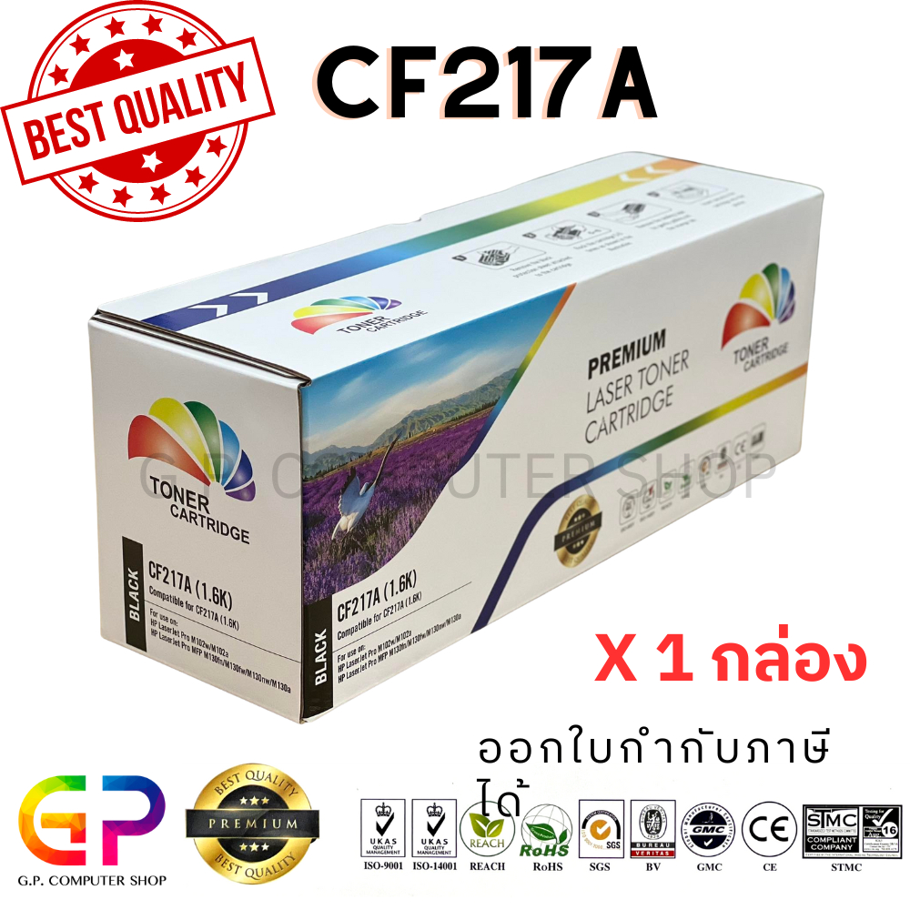 Color Box / HP / CF217A / 17A / Canon 047 /หมึกเลเซอร์เทียบเท่า/M102a ...