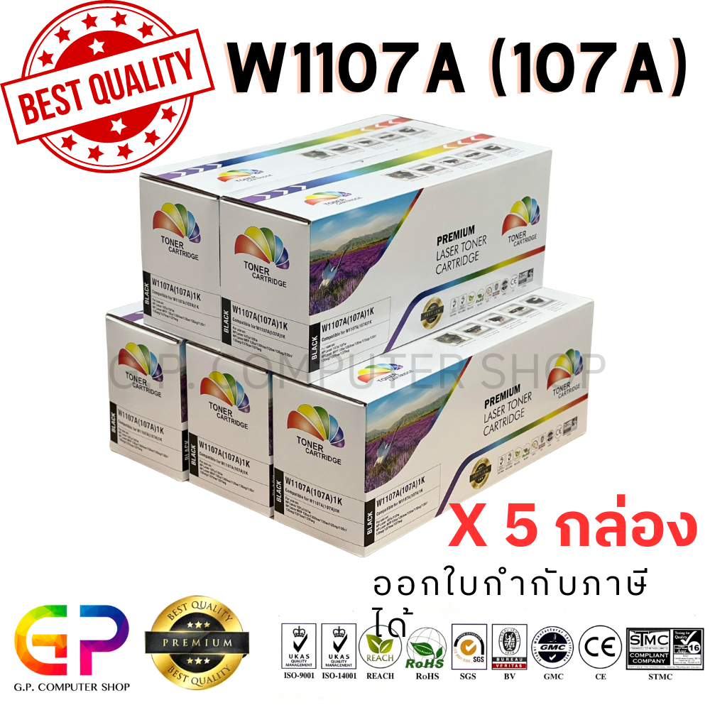 Color Box / 107A / W1107A / ใช้กับเครื่อง 107a / 107w / 135a / 135w ...