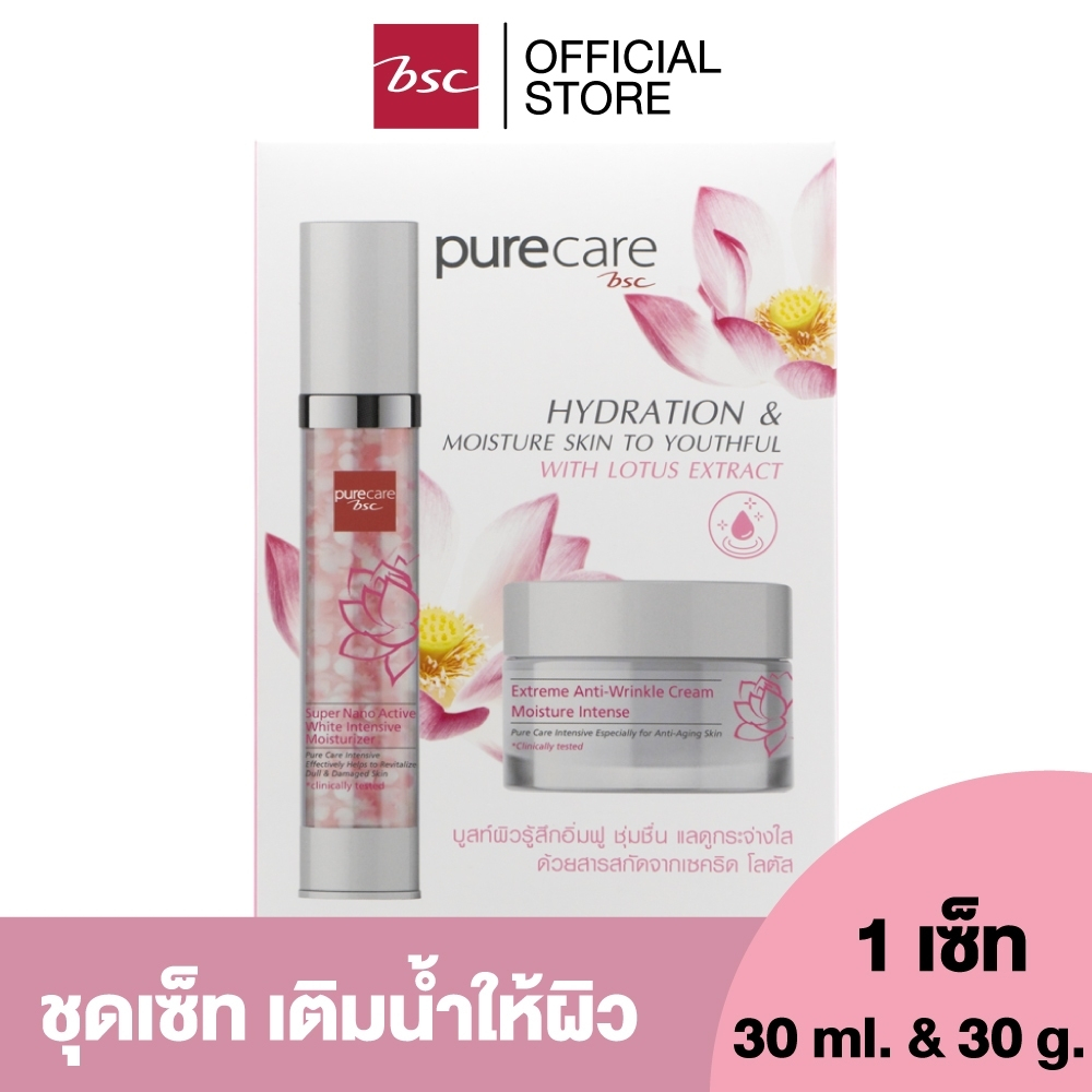PURE CARE BSC HYDRATION & MOISTURE SKIN TO YOUTHFUL WITH LOTUS EXTRACT ...