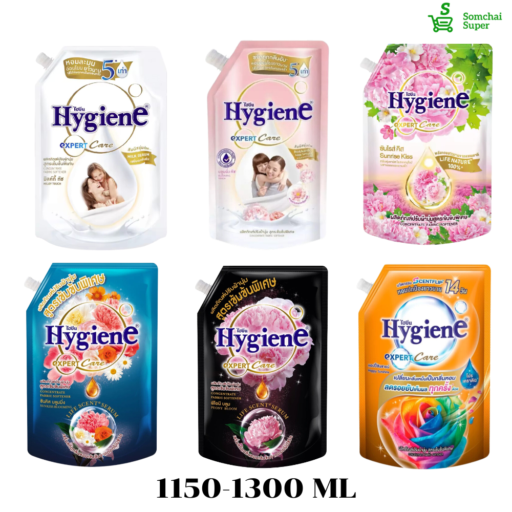 ไฮยีน น้ำยาปรับผ้านุ่ม ขนาด 1150-1300 มล. Hygiene ถุง | Shopee Thailand