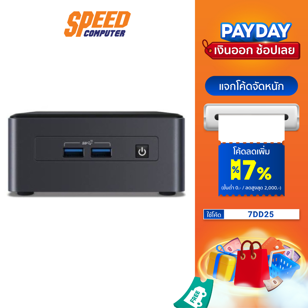 INTEL MINI PC NUC I7-1165G7 (KIT) (BNUC11TNHI70Z00) By Speed Computer | Shopee Thailand