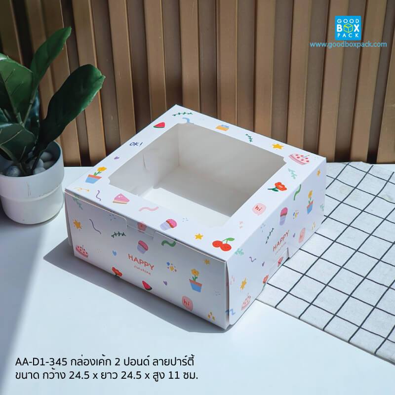 Goodboxpack(10ชิ้น/แพ็ค) กล่องเค้ก 2ปอนด์ ทรงปกติ เป็นกระดาษฟู้กเกรด ขนาด24.5x24.5x11ซม | Shopee ...