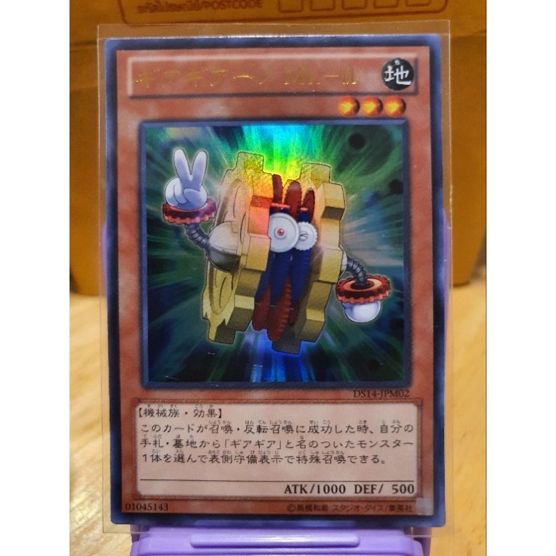 ***ถูกที่สุด***Yugioh (Ultra Rare) 01 | Shopee Thailand