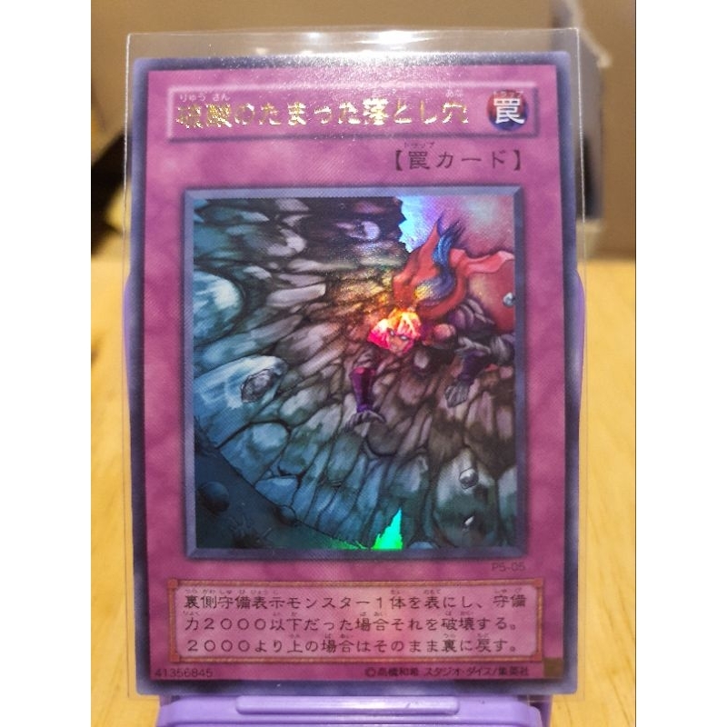 ***ถูกที่สุด***Yugioh การ์ดกับดัก (Secret Rare)(Ultra Rare) | Shopee Thailand