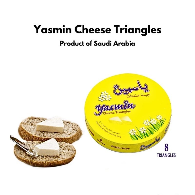 ยัสมีน ชีสสามเหลี่ยม 112g นำเข้าจากซาอุฯ | Yasmin Cheese Triangles 112g ...