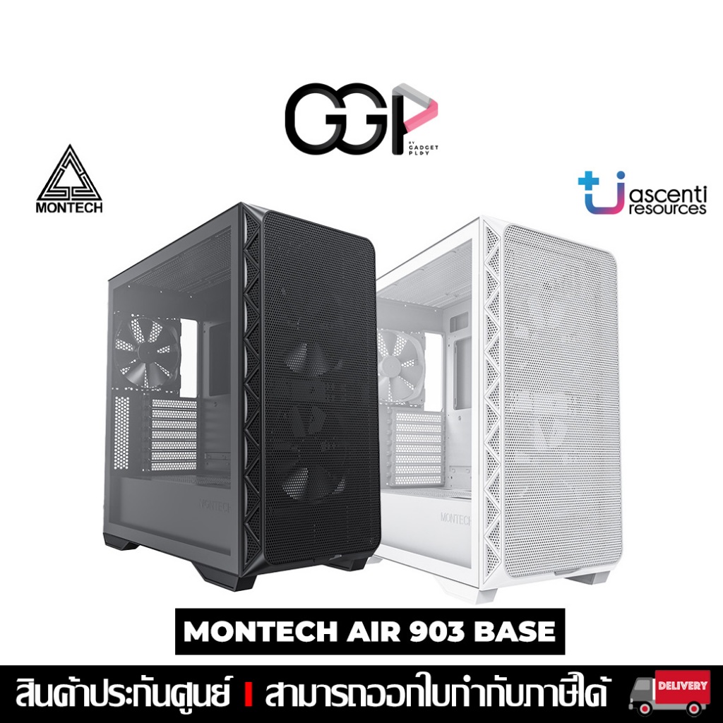 [กรุงเทพฯ ด่วน 1 ชั่วโมง] เคสเกมมิ่ง CASE MONTECH AIR 903 BASE WHITE ...