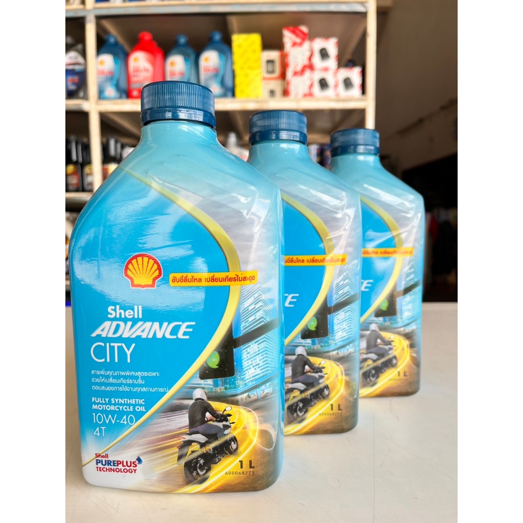 น้ำมันเครื่องสังเคราะห์แท้ 100 % SHELL ADVANCE CITY 10W40 ขนาด 1 ลิตร ...