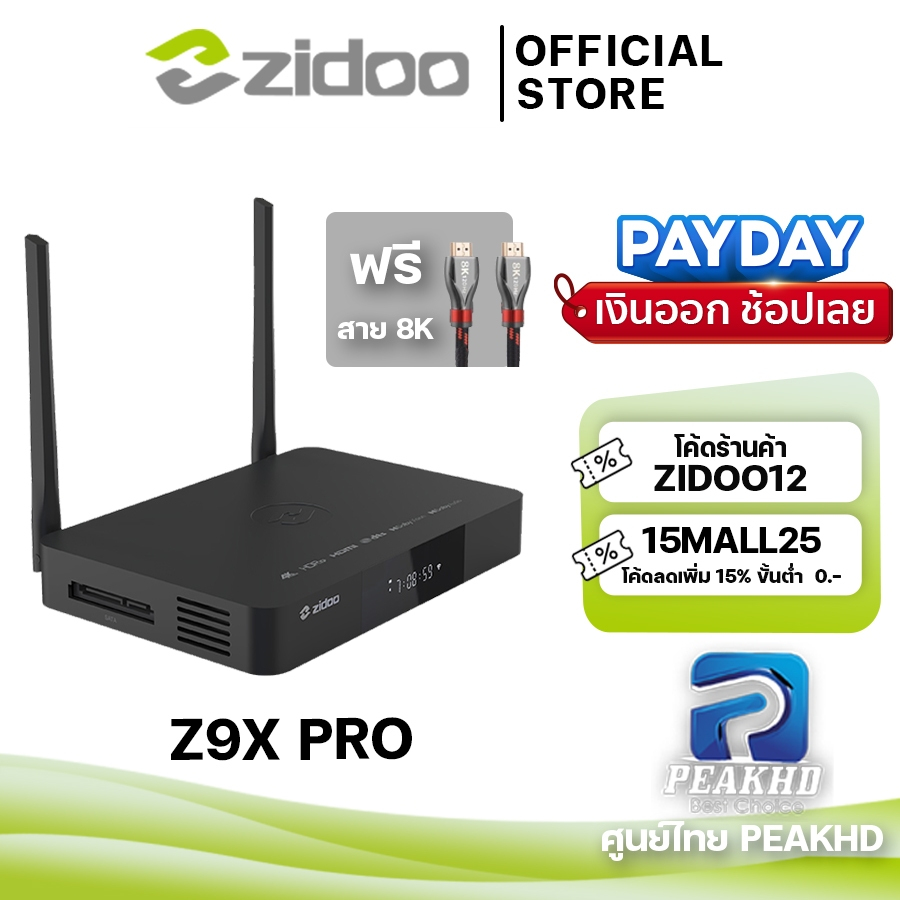 [Official ศูนย์ไทย]Zidoo Z9X Proเครื่องเล่นไฟล์หนัง Media player ...