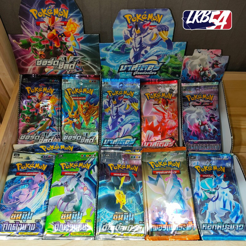 Pokemon Booster Packs มีหลากหลายชุดให้เลือก | Shopee Thailand