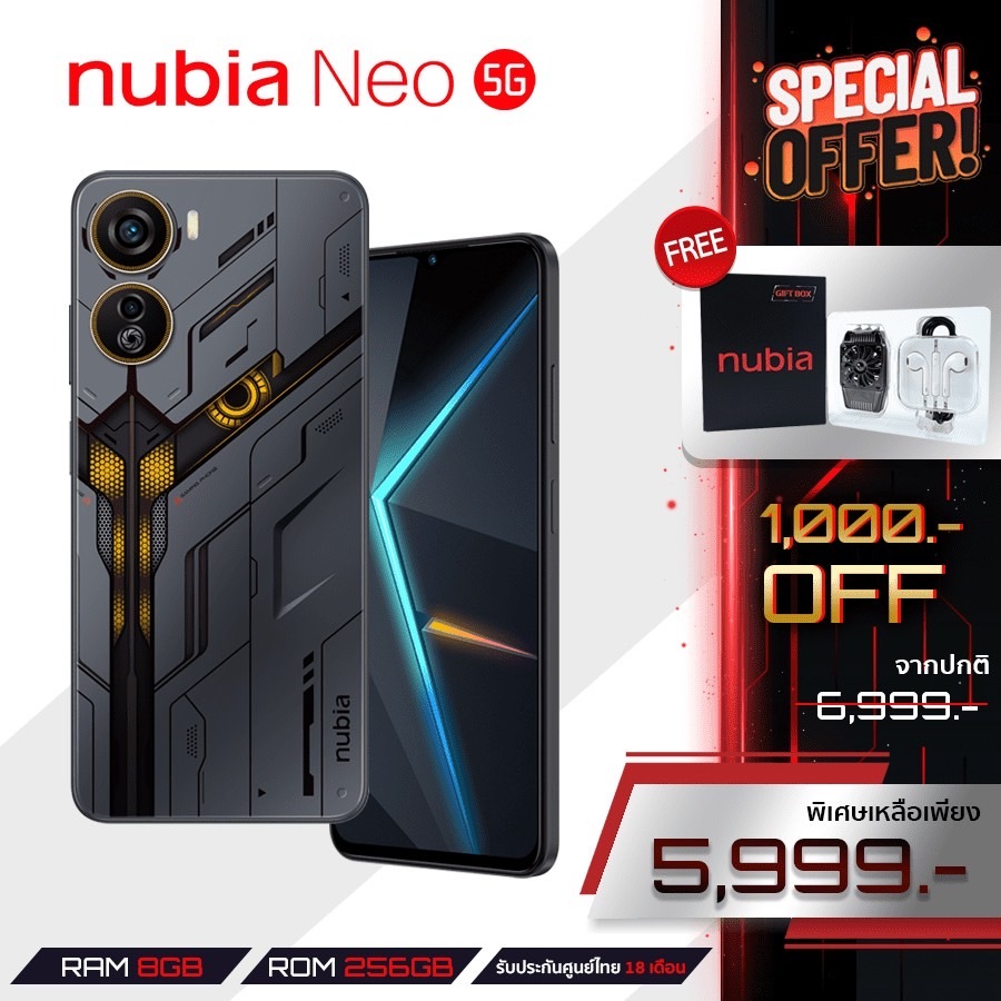 Nubia Neo 5G (8+256GB) - Unisoc T820 Octa-Core l Dynamic Ram 18GB l 6.6" FHD+120Hz l Battery ...