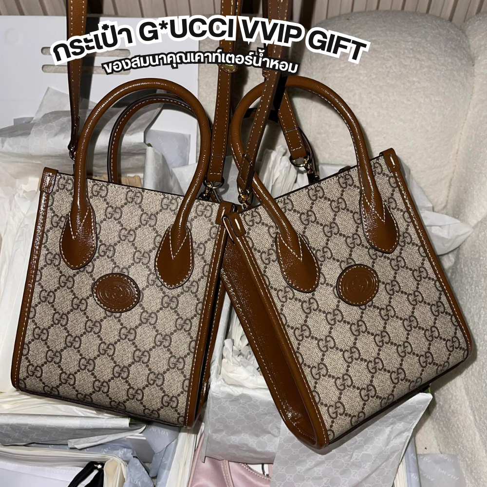 O007 🔥กระเป๋า GG VVIP Gift ของแท้ ของสมนาคุณจากการทำยอดกลุ่มบิ้วตี้จาก ...