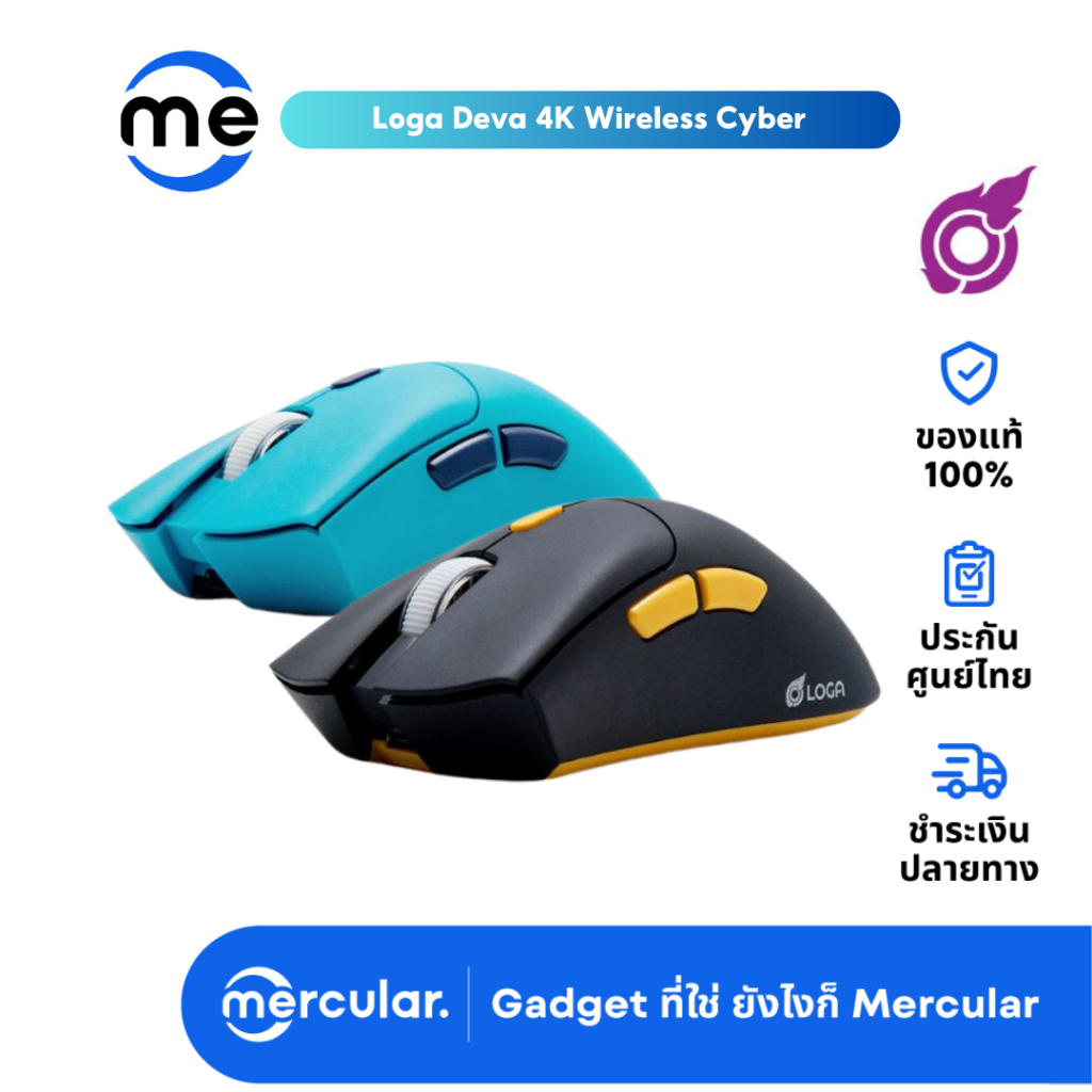 เมาส์ Loga Deva 4K Wireless Gaming Mouse | Shopee Thailand