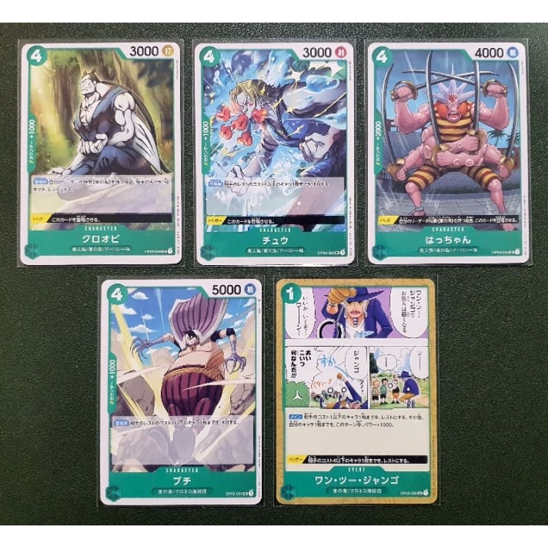[One Piece Carde Game] การ์ดวันพีช OP03 ระดับ UC แบบแยกใบ "ทีมสีเขียว" (Ver.ภาษาญี่ปุ่น ...