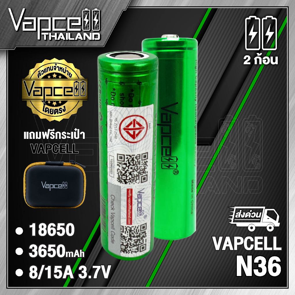 (แท้100%) (หัวนูน) ถ่านชาร์จ Vapcell 18650 N36 3650mAh 8A /15A (หัวนูน ...