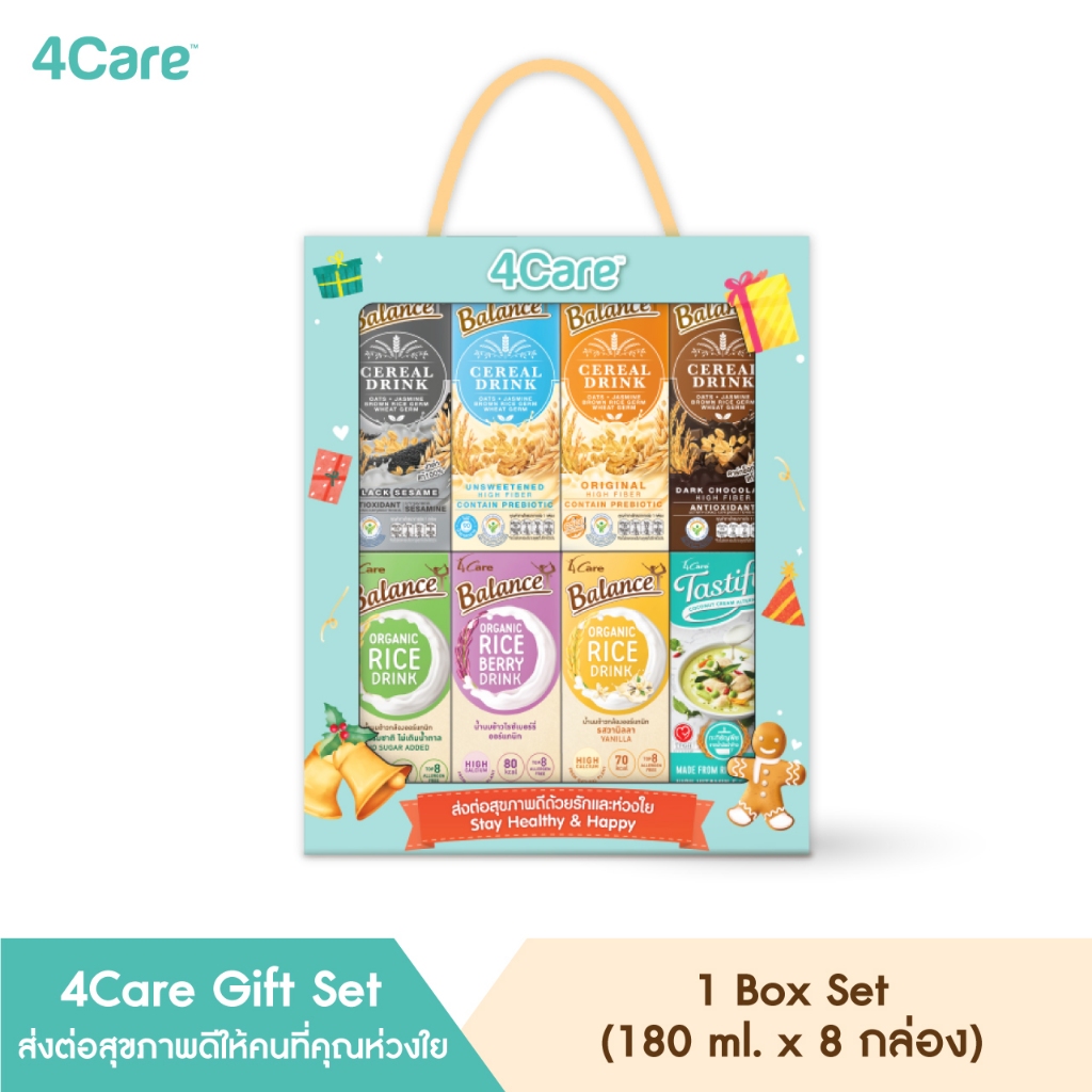 4CARE Healthy Gift Set ชุดกิฟท์เซ็ทสุขภาพสุขภาพดีจากฟอร์แคร์ เป็น ...