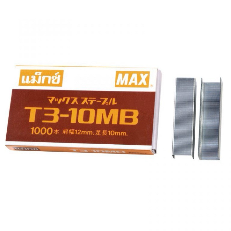 ลวดยิงบอร์ด “Max” T3-10MB | Shopee Thailand