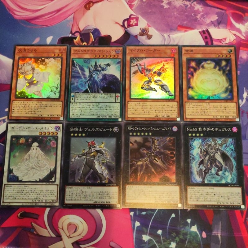 Yu-Gi-Oh Quarter Century Duelist Box (Super Rare) | Shopee Thailand