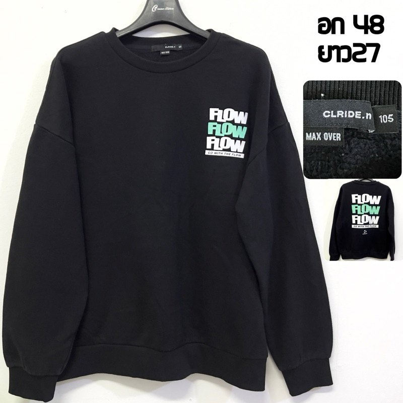 สเวตเตอร์แบรนด์ล้วน เสื้อสเวตเตอร์ คอกลม แบรนด์แท้ มือสอง พร้อมส่ง อ่านรายละเอียดก่อนสั่งนะคะ ...