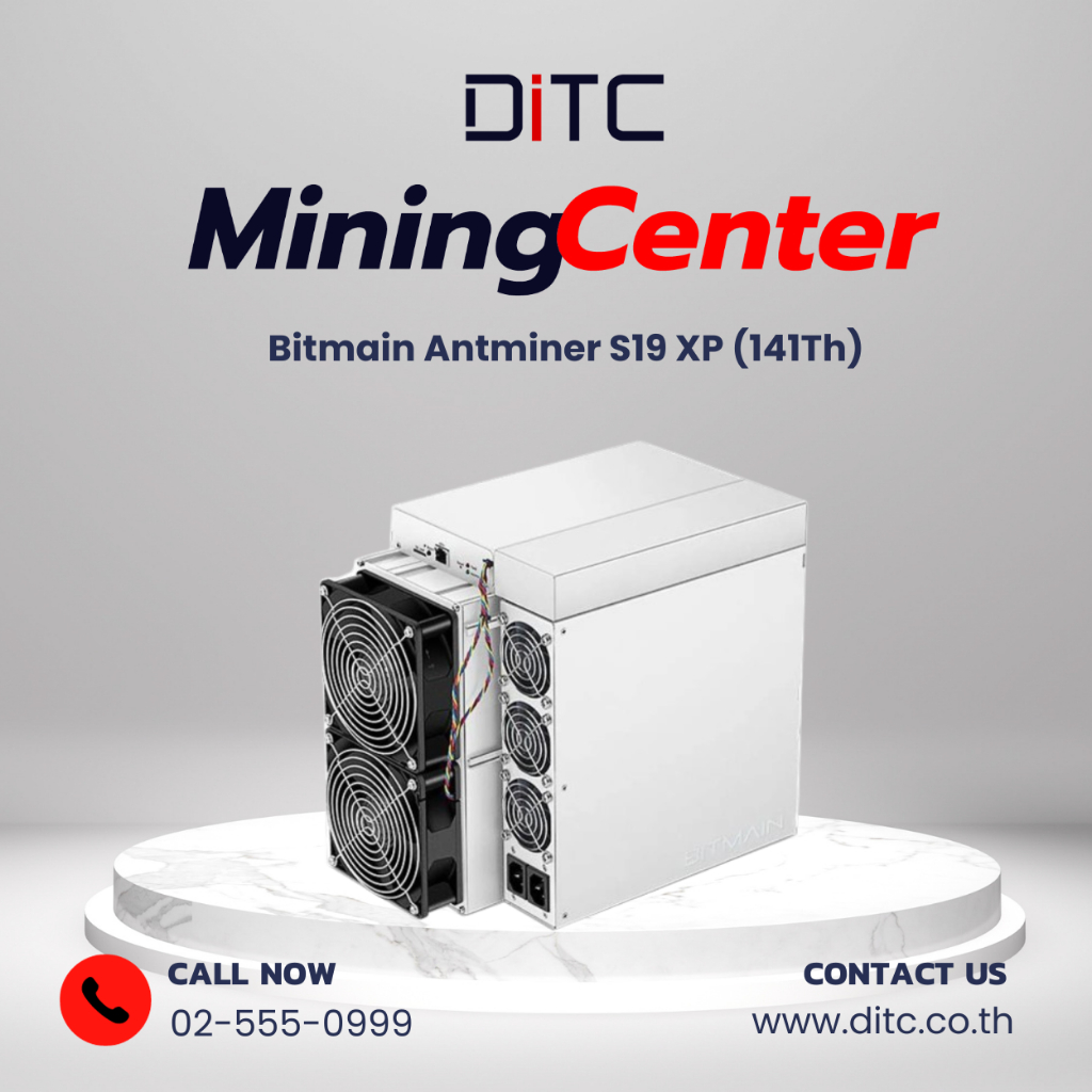 Bitmain Antminer S19 XP (141Th) | Shopee Thailand