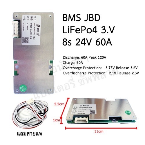 BMS 3.2V 3.7V Li-on NMC LiFePo4 JBD Jiabaida 4s 6s 7s 8s 10s 13s / 10A 20A 30A 40A 50A 60A / 12V ...