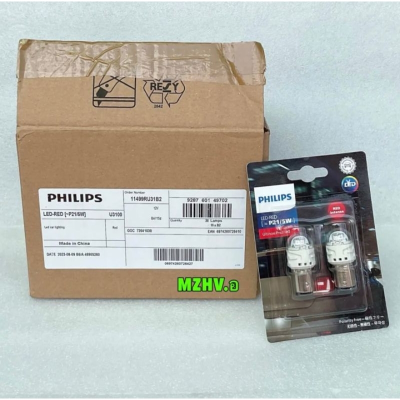 หลอดไฟ ไฟถอย ไฟท้าย ไฟเบรค ไฟเลี้ยว PHILIPS PRO3100 LED WY21 PY21 AMBER ...