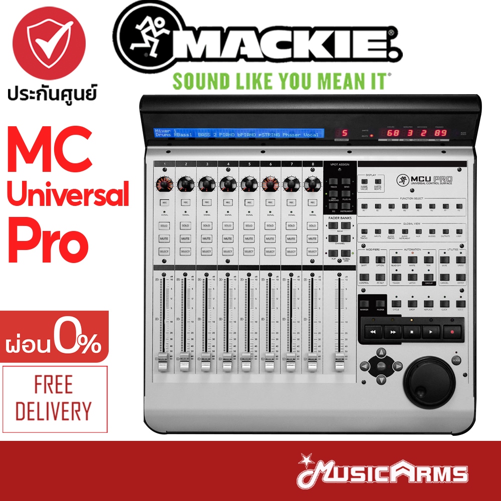 Mackie MC Universal Pro Control Surface อุปกรณ์ควบคุมสำหรับห้องบันทึกเสียง Mackie MCU Pro ...