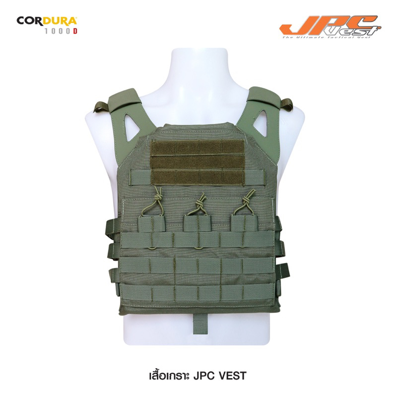 เสื้อเกราะ JPC ผ้า 1000D ( JPC Vest ) | Shopee Thailand