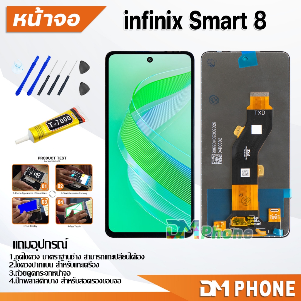 หน้าจอ infinix Smart 8 (X6525)อะไหล่ อะไหล่มือถือ LCD จอพร้อมทัชสกรีน ...