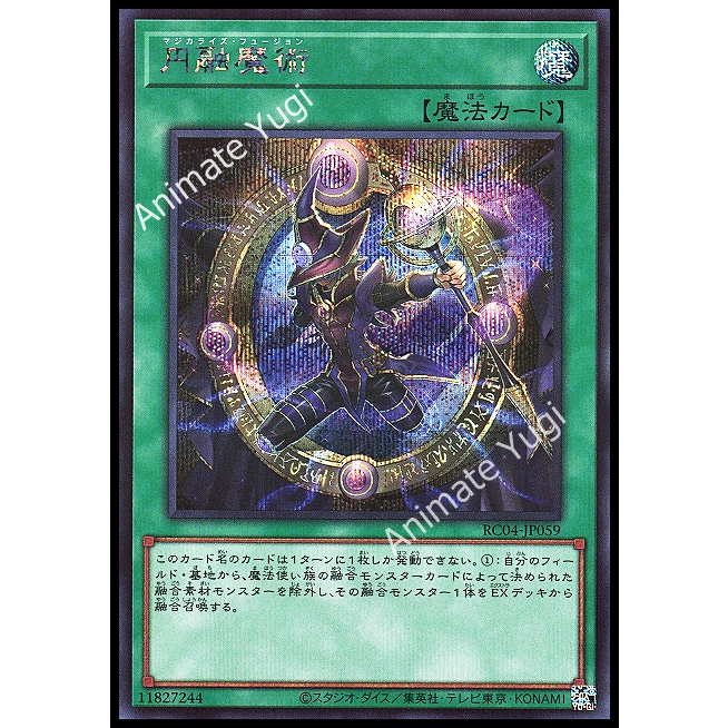 [YUGIOH !] SCR Rarity Collection [RC04-JP] การ์ดยูกิ แยกใบ เลือกได้ Yu-Gi-Oh! การ์ดยูกิ yugi ฟล์ ...