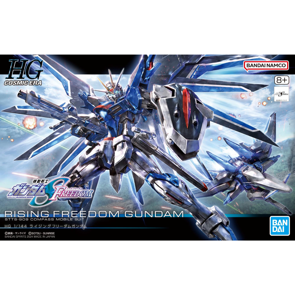 Bandai HG Rising Freedom Gundam : 1833 Xmodeltoys | Shopee Thailand