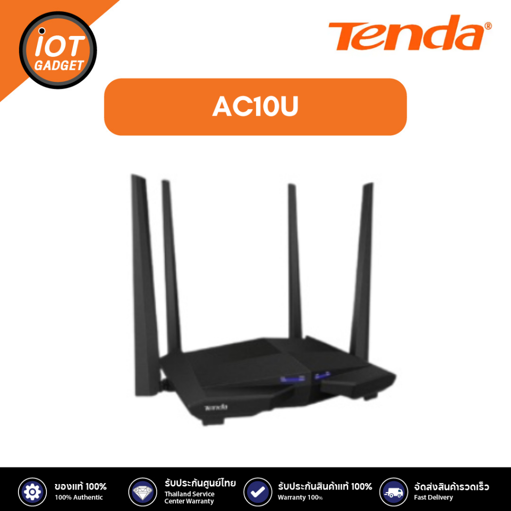 Tenda AC10U เราเตอร์ AC1200 MU-MIMO Dual-Band Gigabit Router | Shopee Thailand