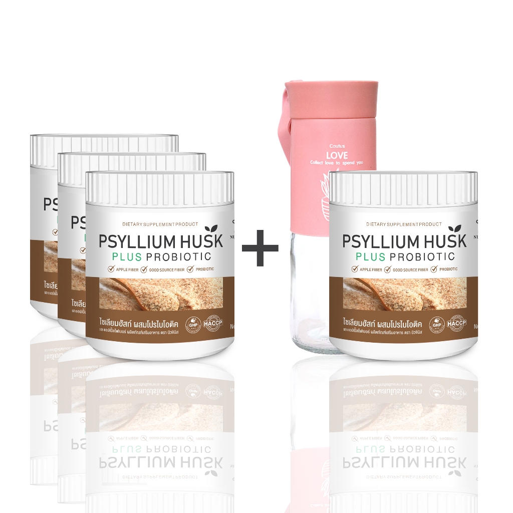 Psyllium Husk Plus Probiotic and Apple Cider (Nuginis) | Shopee Thailand