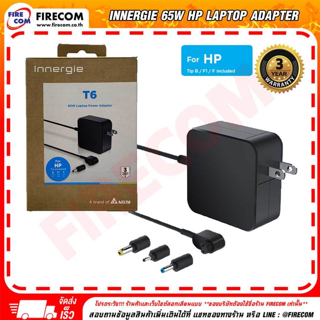 สายชาร์จโน๊ตบุ๊ค NB-ACC Innergie 65W HP Laptop Adapter สามารถออกใบกำกับ ...