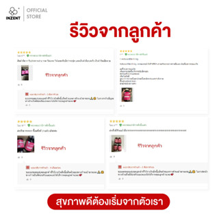 ส่งฟรี!! [1แถม1] INZENT ASTAXANTHIN 6 MG แอสตาแซนธิน 6 มก. (30 แคปซูล) แอสต้าแซนธีน แอสต้าแซนทีน ...