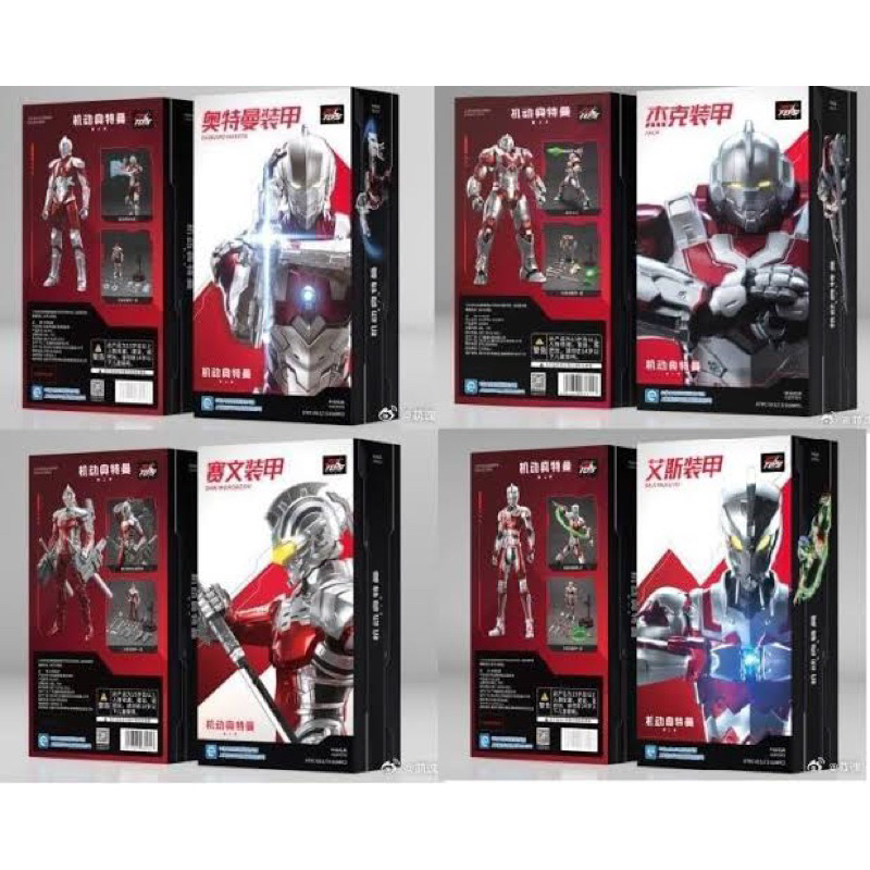 ZD TOYS Ultraman Nexfilx อุตตร้าแมน | Shopee Thailand