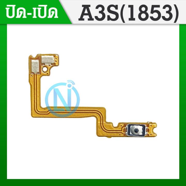 Power on-off OPPO A3s oppo แพรสวิทปิดเปิดเร่งเสียง-ลดเสียง(Power ON-Off ...