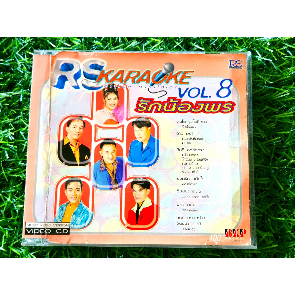 VCD แผ่นเพลง RS Karaoke VCD vol. 8 รักน้องพร /สดใส รุ่งโพธิ์ทอง/ดาวมยุรี/สันติ ดวงสว่าง/วันชนะ ...