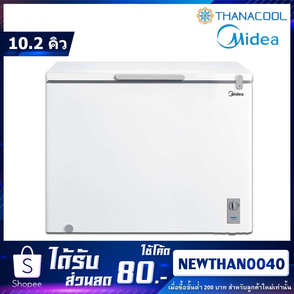 🔥พร้อมส่งทั่วไทย🔥ตู้แช่ระบบแข็ง Midea รุ่น BCF-300A ขนาด 10.2 คิว สีขาว | Shopee Thailand