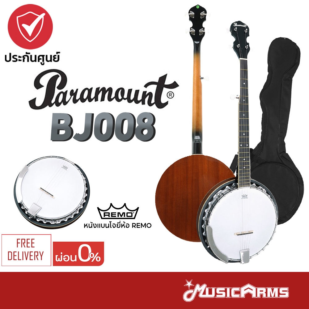 Paramount BJ008 แบนโจ Banjo with Genuine Remo Milky Skin แบนโจ 5 สาย ...