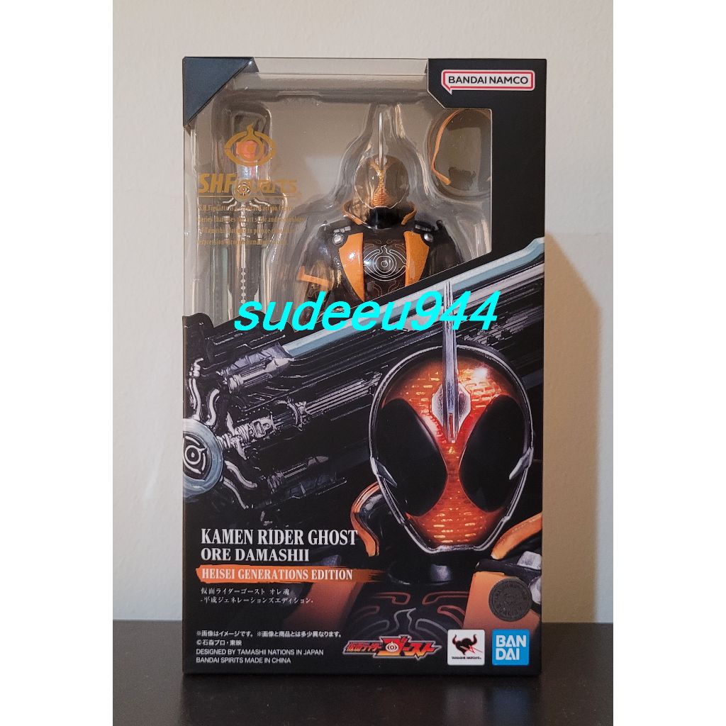 S.H.Figuarts SHF Masked Rider Ghost Ore Damashii -Heisei Generations Edition- (Masked Rider ...